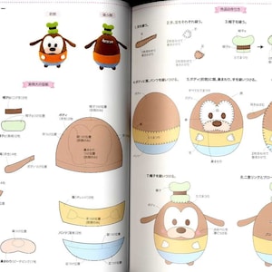 Disney Ufufy Felt CHARACTER MASCOTS Japanese Craft Book - Etsy