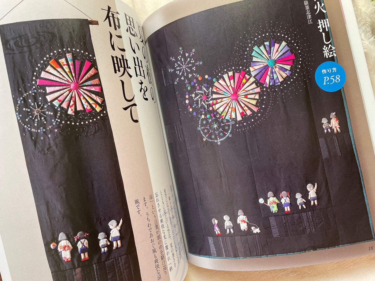 Traditional Japanese Tsurushi Mobiles and Chirimen Items - Japanese ...