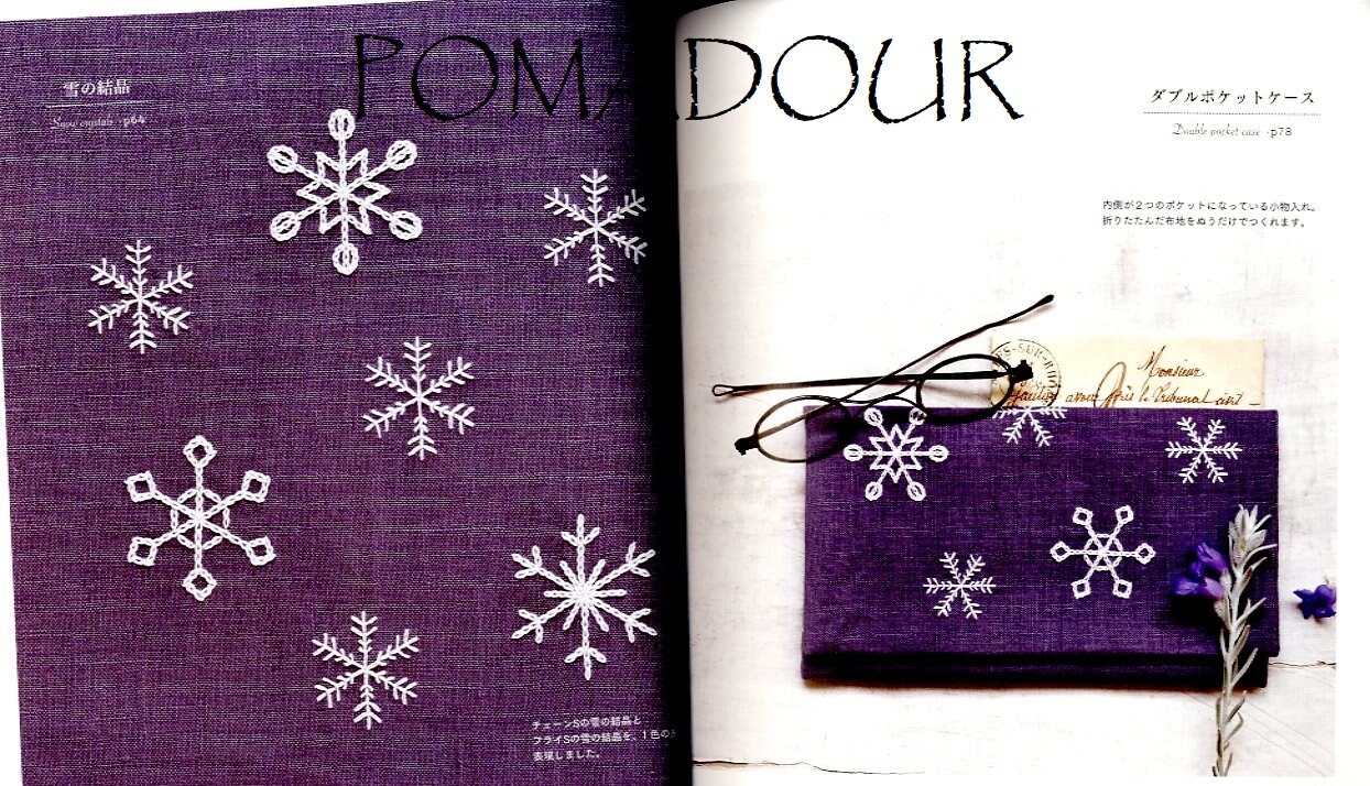 Ironna Happa Fun Simple Embroidery Japanese Craft Book - Etsy UK