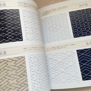 92 DESIGN Sashiko Embroidery - Japanese Craft Book - Etsy