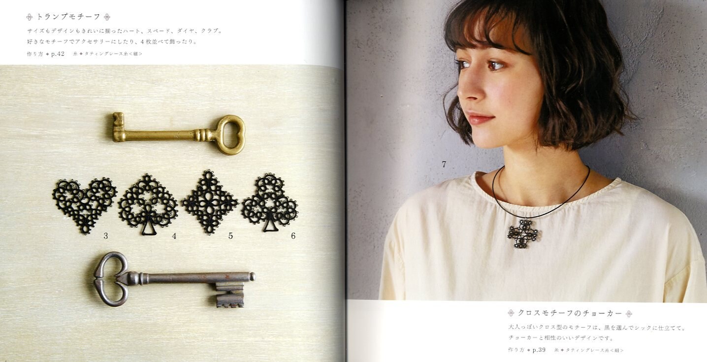 Lovely Tatting Lace Items Japanese Craft Book | Etsy