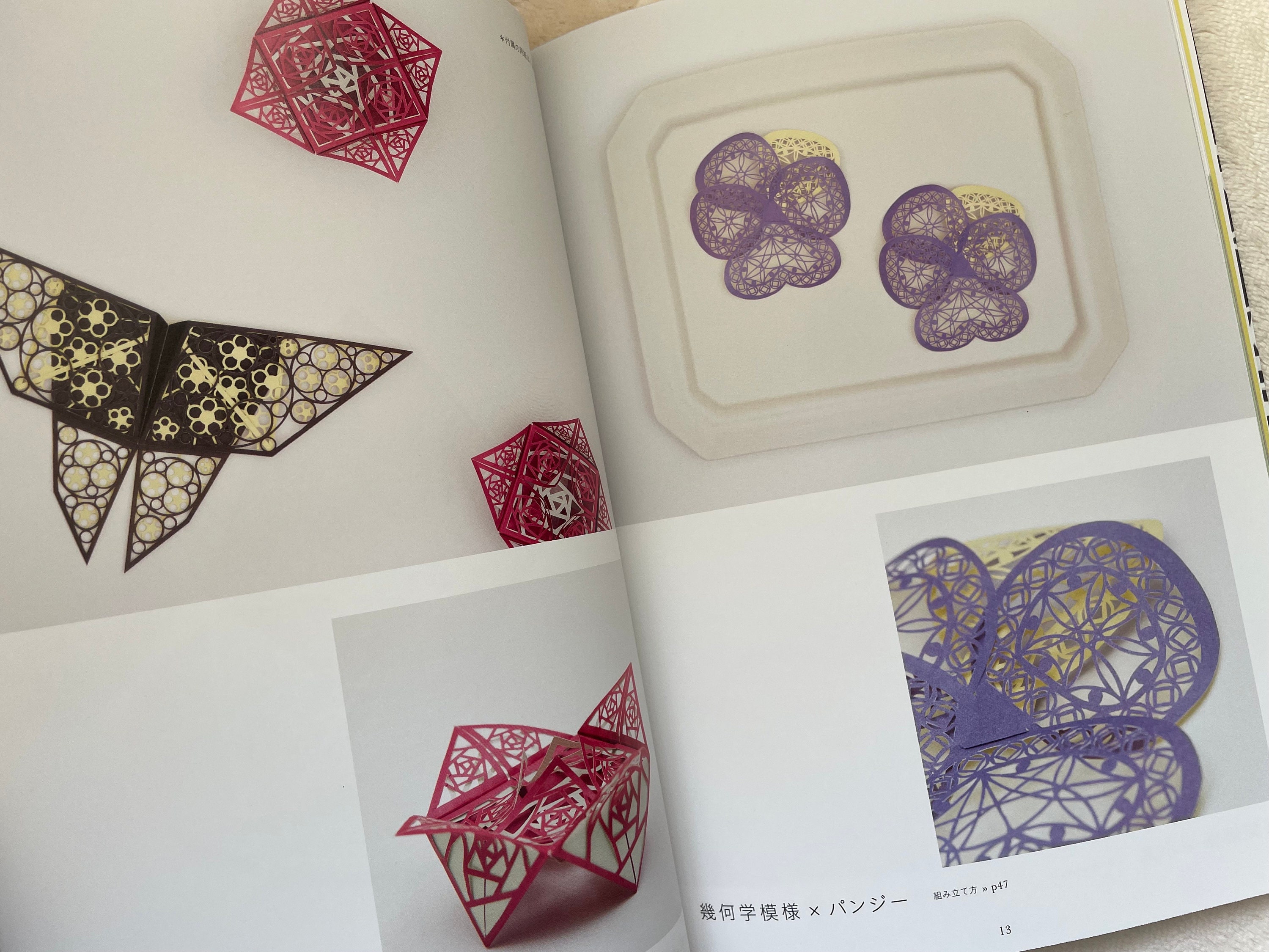 3D Paper Cutting Kirigami Arts Vol 2 - Japanese Craft Book - Etsy