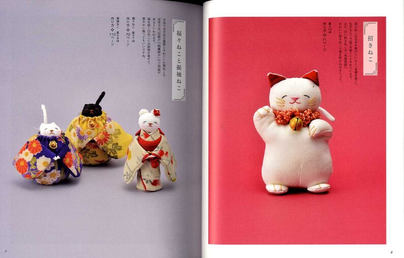 Happy Chirimen Animals Japanese Craft Book MM | Etsy