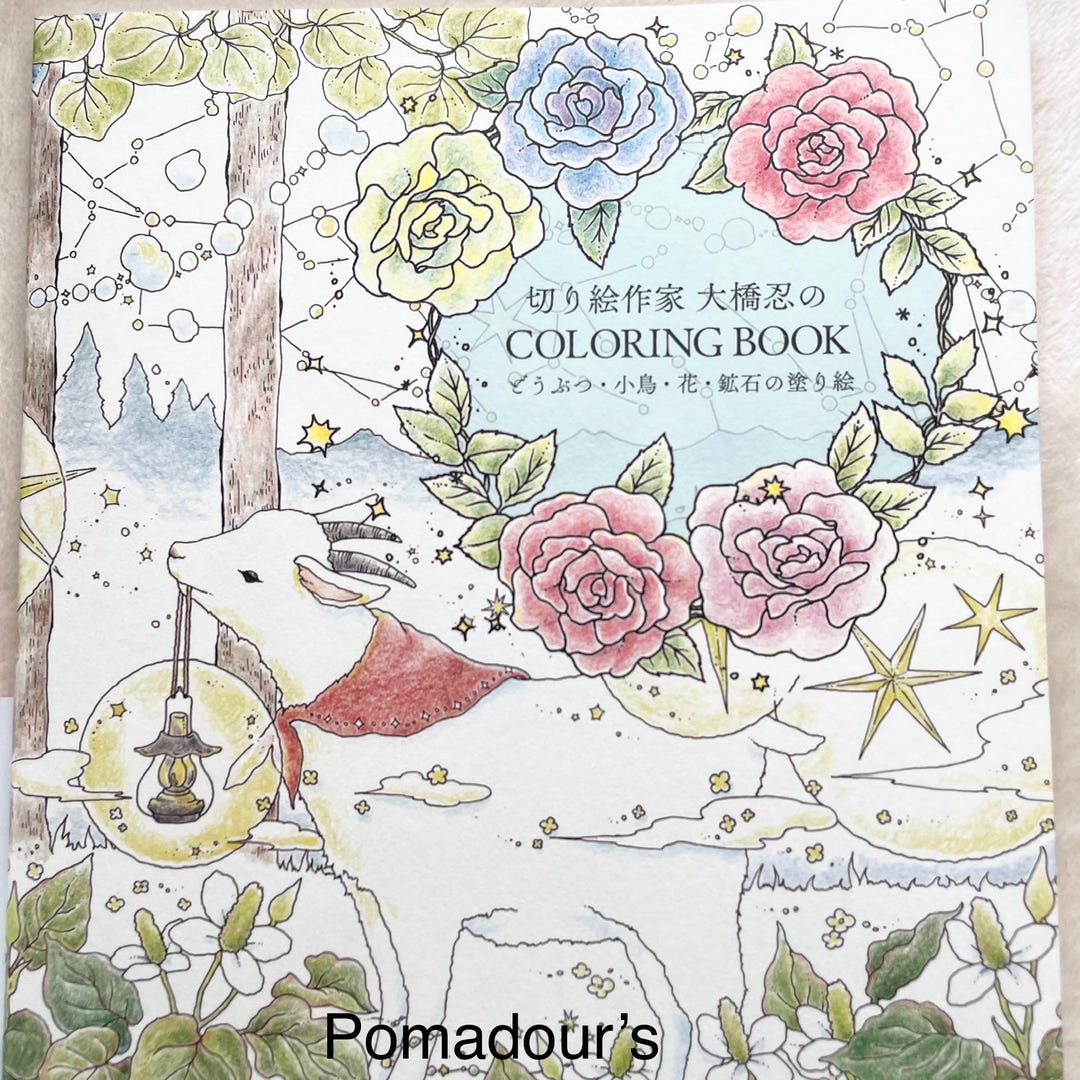 Coloring Book of Animals, Small Birds, Flowers, and Gemstones ...