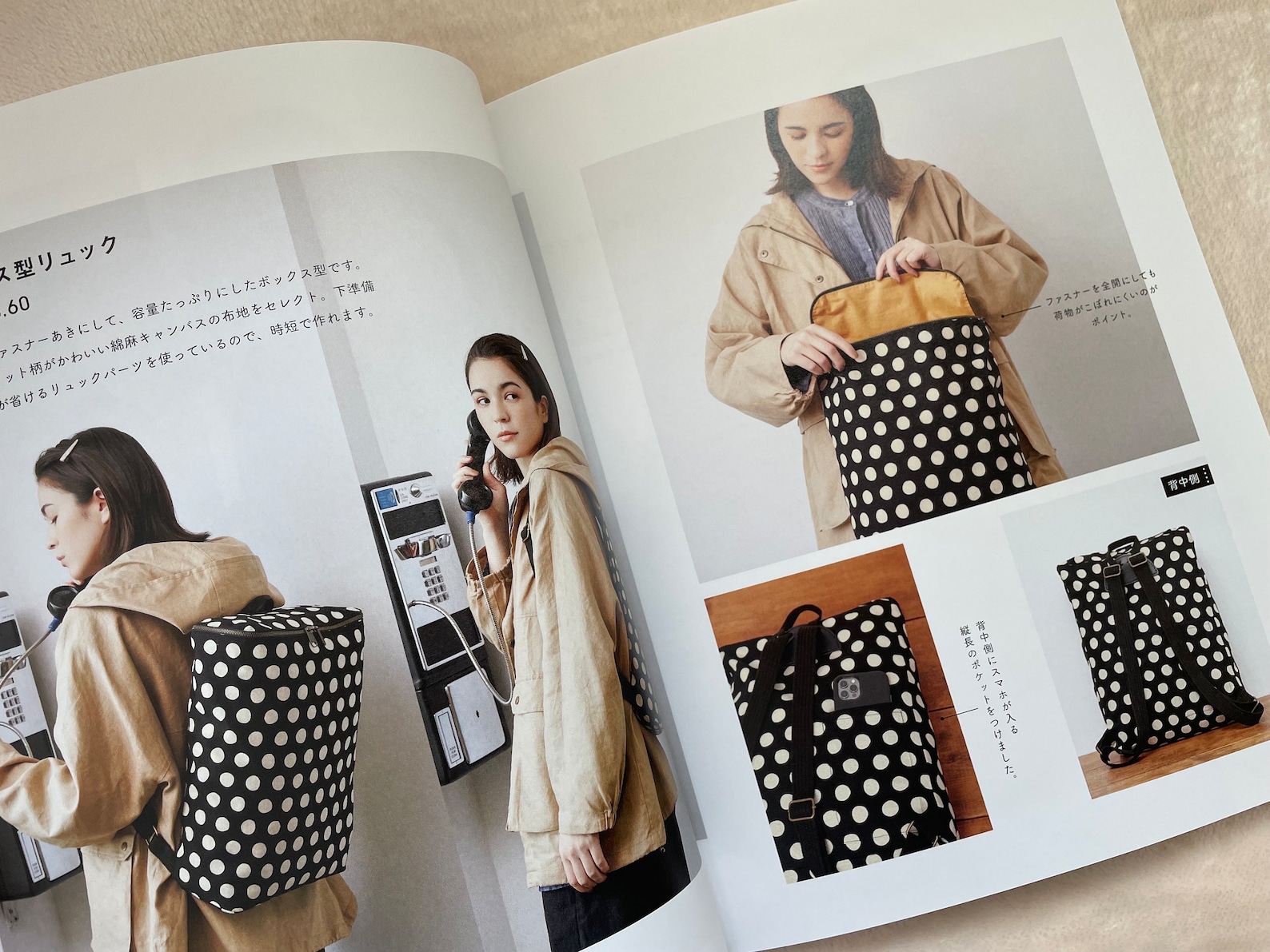 Let's Make Backpacks - Japanese Craft Book - Etsy