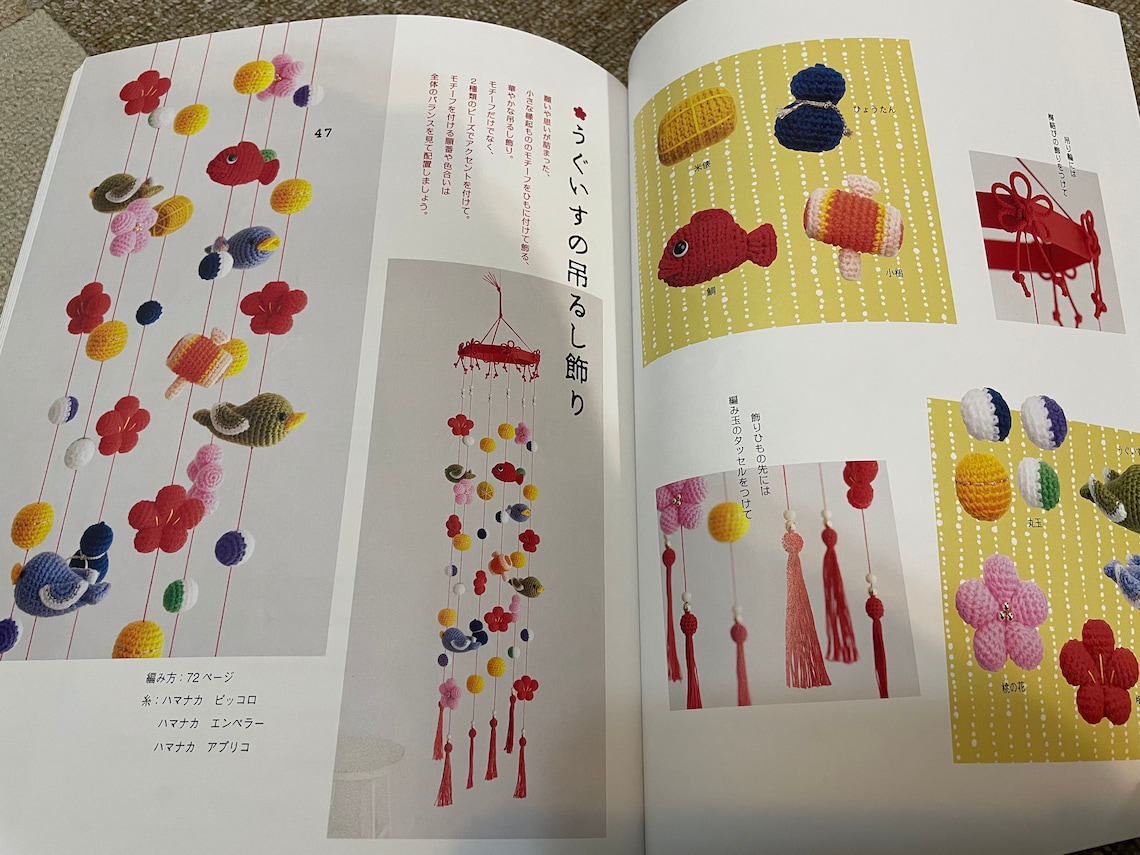 Good Luck Lucky Charm Amigurumi Mascots Japanese Craft Book - Etsy