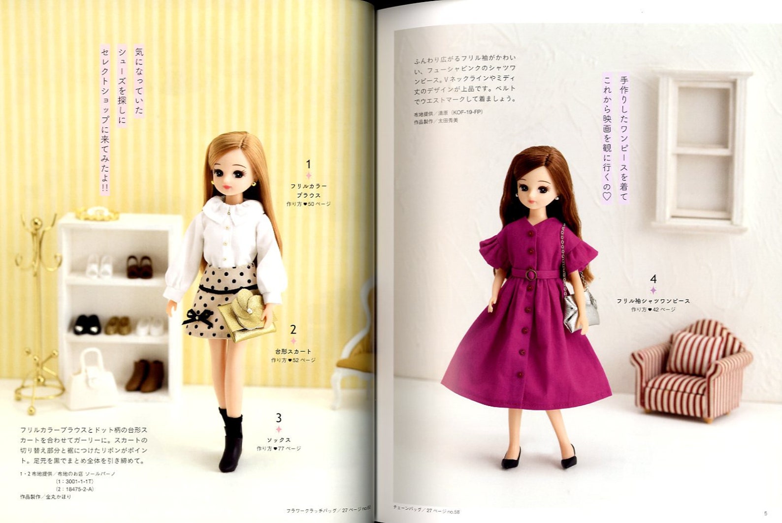 Licca Doll's Miniature Dresses and Small Items Vol 3 - Etsy