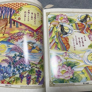 19 Illustrations From One Hundred Waka Poems Coloring Book - Japanese ...