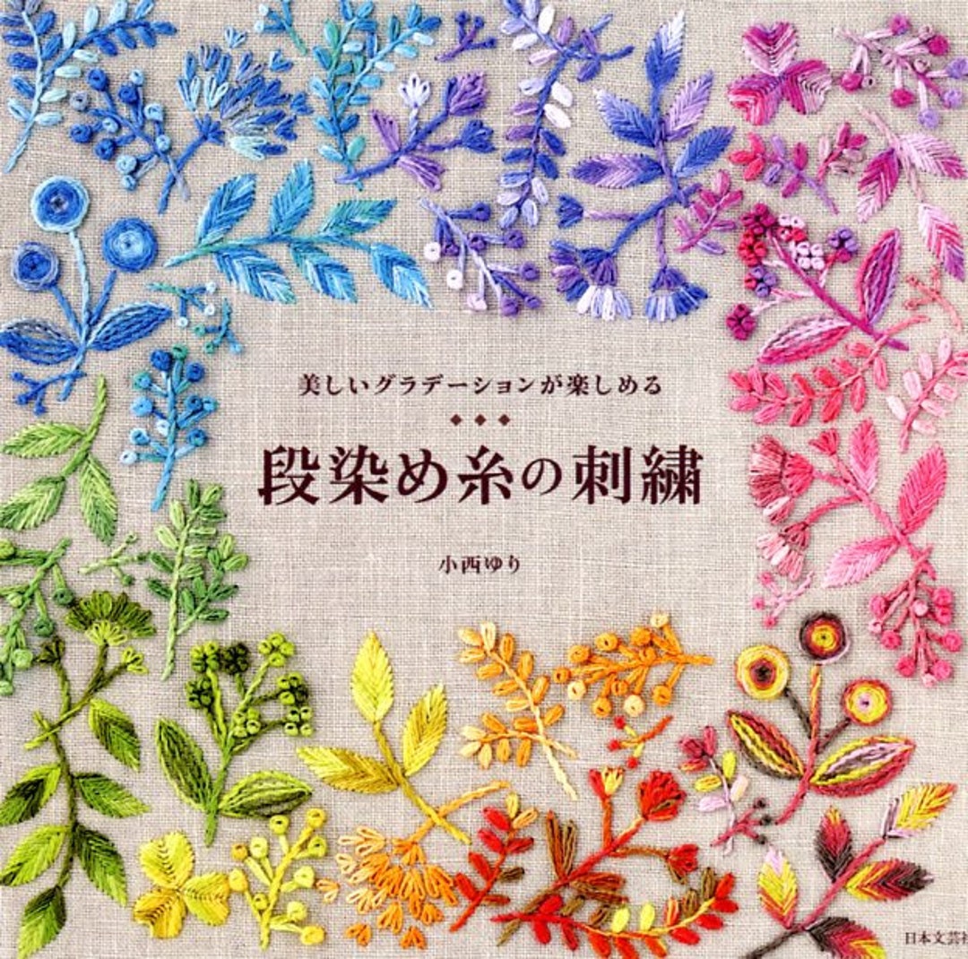 Beautiful Botanical Embroidery Desings Using Variegated Threads ...