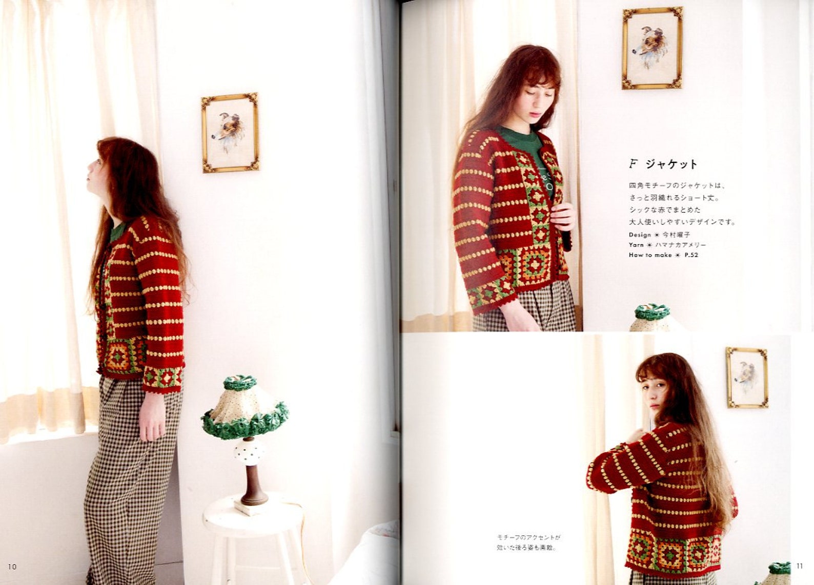 Motif Recipe for CROCHET Japanese Craft Book - Etsy