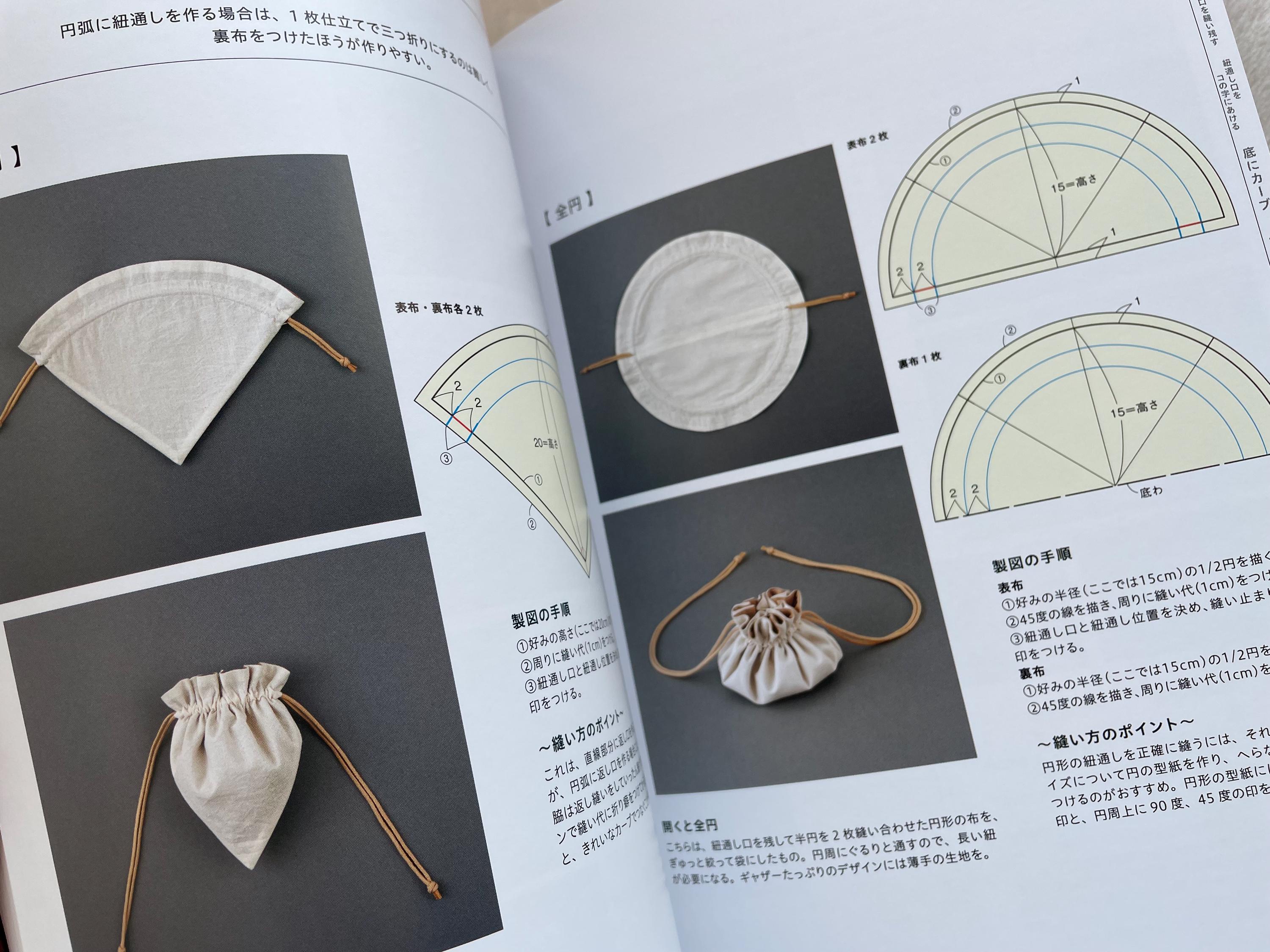 The Drawstring Bag Pattern Book - Japanese Craft Book - Etsy