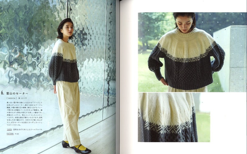 Daruma Pattern Book 6 Japanese Craft Book | Etsy