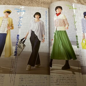 Mrs STYLEBOOK 2023 SPRING - Japanese Dress Making Book - Etsy