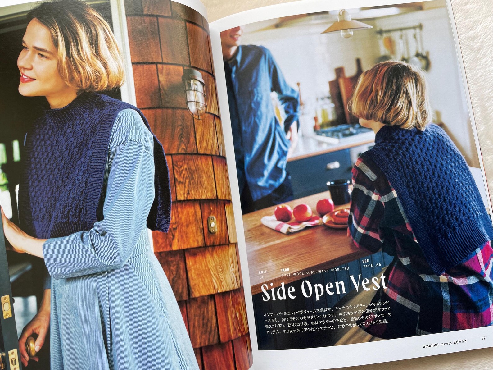 Amuhibi Meets ROWAN KNIT BOOK - Japanese Craft Book - Etsy