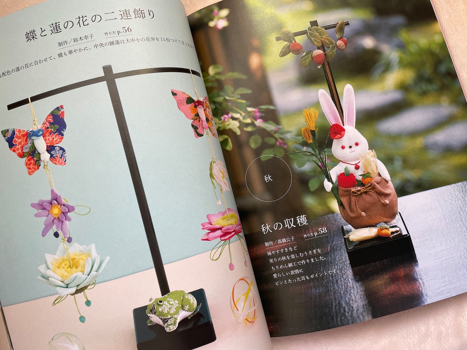 Seasonal Chirimen Items and Tsurushi Mobiles - Japanese Craft Patterns ...