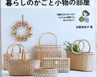 Japanese Craft Book Complete Collection of Bags, Baskets and ...