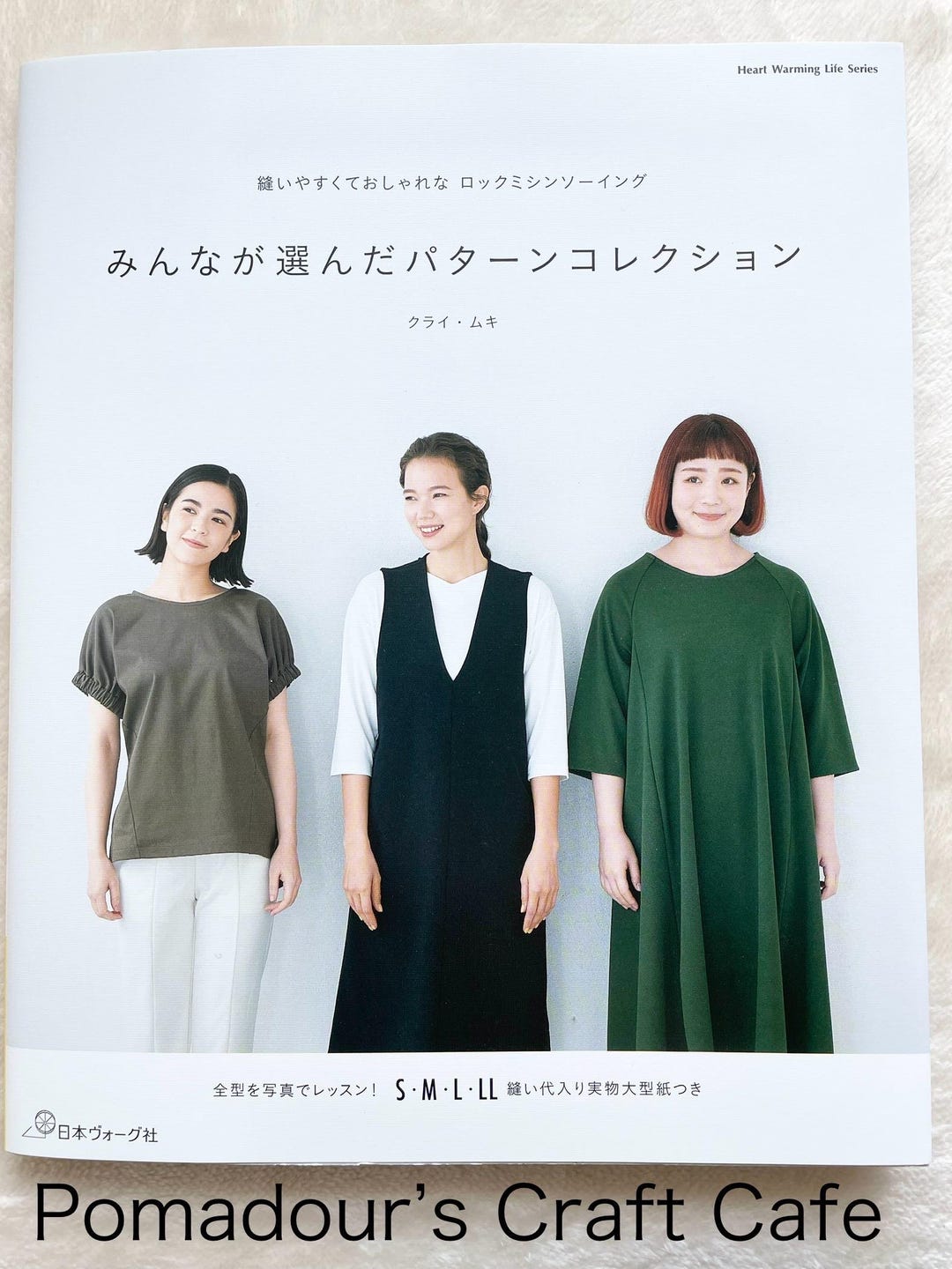 Muki Kurai Pattern Collection - Japanese Dress Pattern Book - Etsy