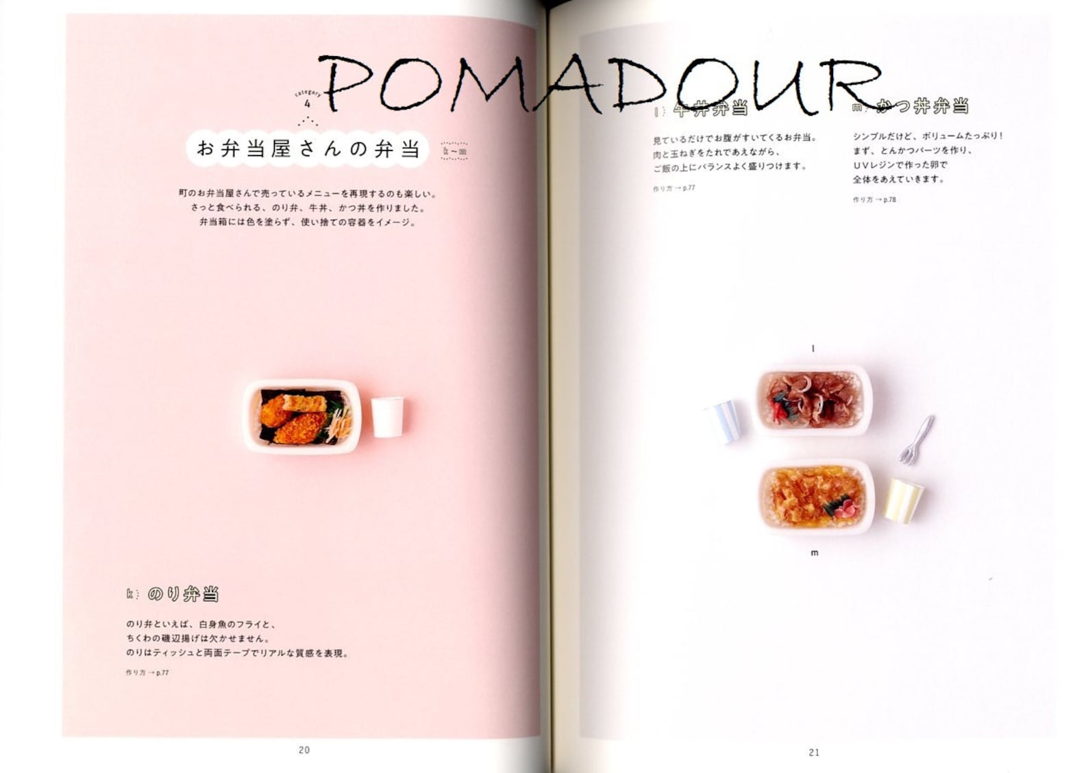 Miniature Food Collection Lovely Miniature Obento Lunch by | Etsy