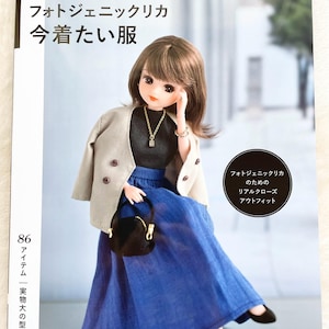 Photogenic Licca and Her Outfits and Accessories - Japanese Craft ...