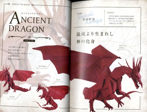 Origami Ancient Dragon Crease Pattern
