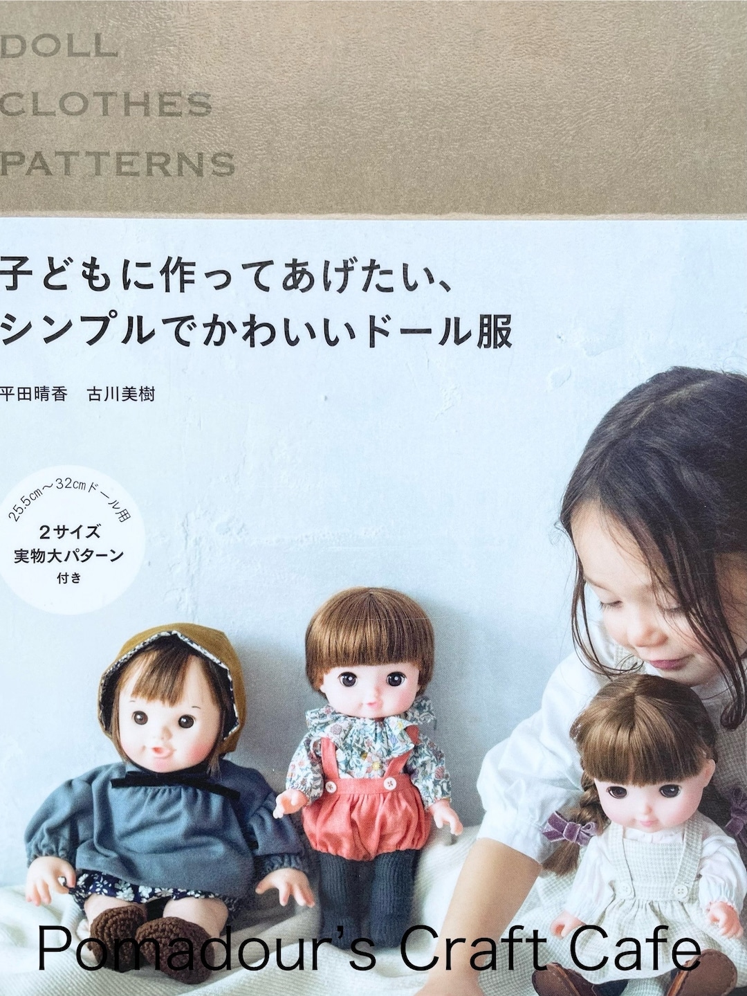 Doll Clothes Patterns Meru Chan Doll Size Miniature Dresses and Items ...