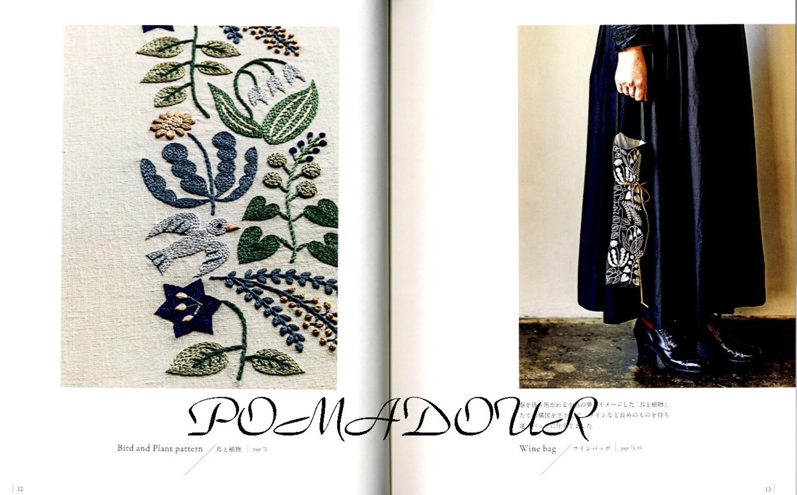 Yumiko Higuchi Stitch of Season Japanese Craft Book - Etsy UK