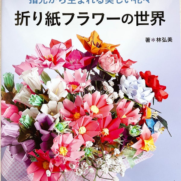 Origami Flowers - Etsy UK