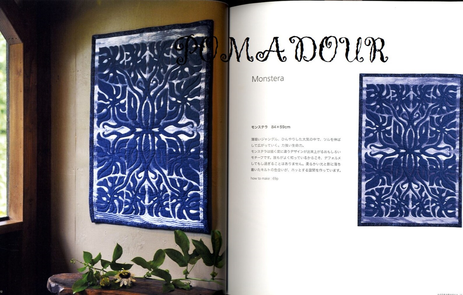 Meg's HAWAIIAN Quilts Designs by Meg Maeda Japanese | Etsy