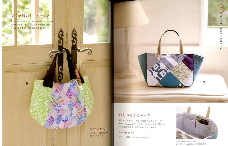 Cute Patchwork Items With Scrap Fabrics Japanese Craft Book - Etsy