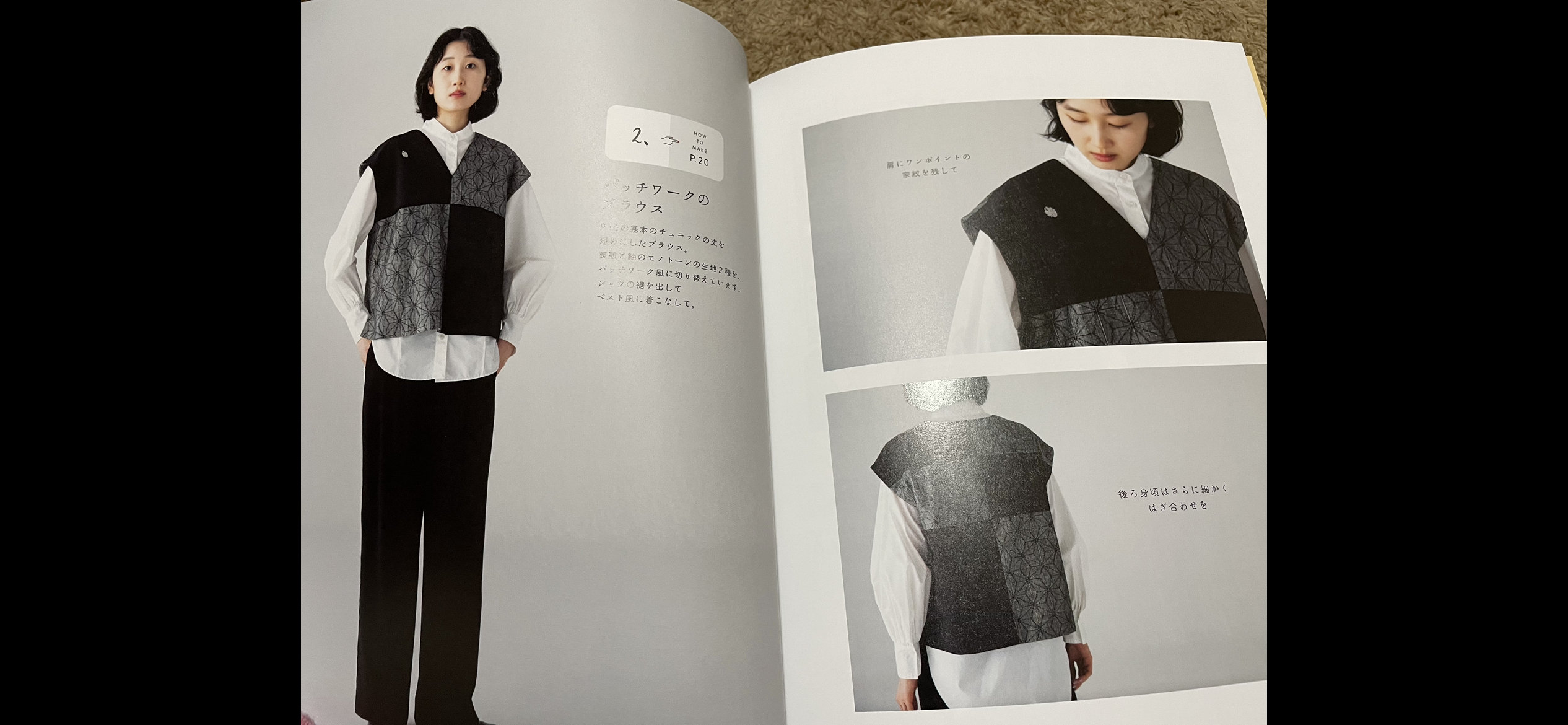 24 Everyday Clothes by Kimono Remake - Japanese Craft Book - Etsy