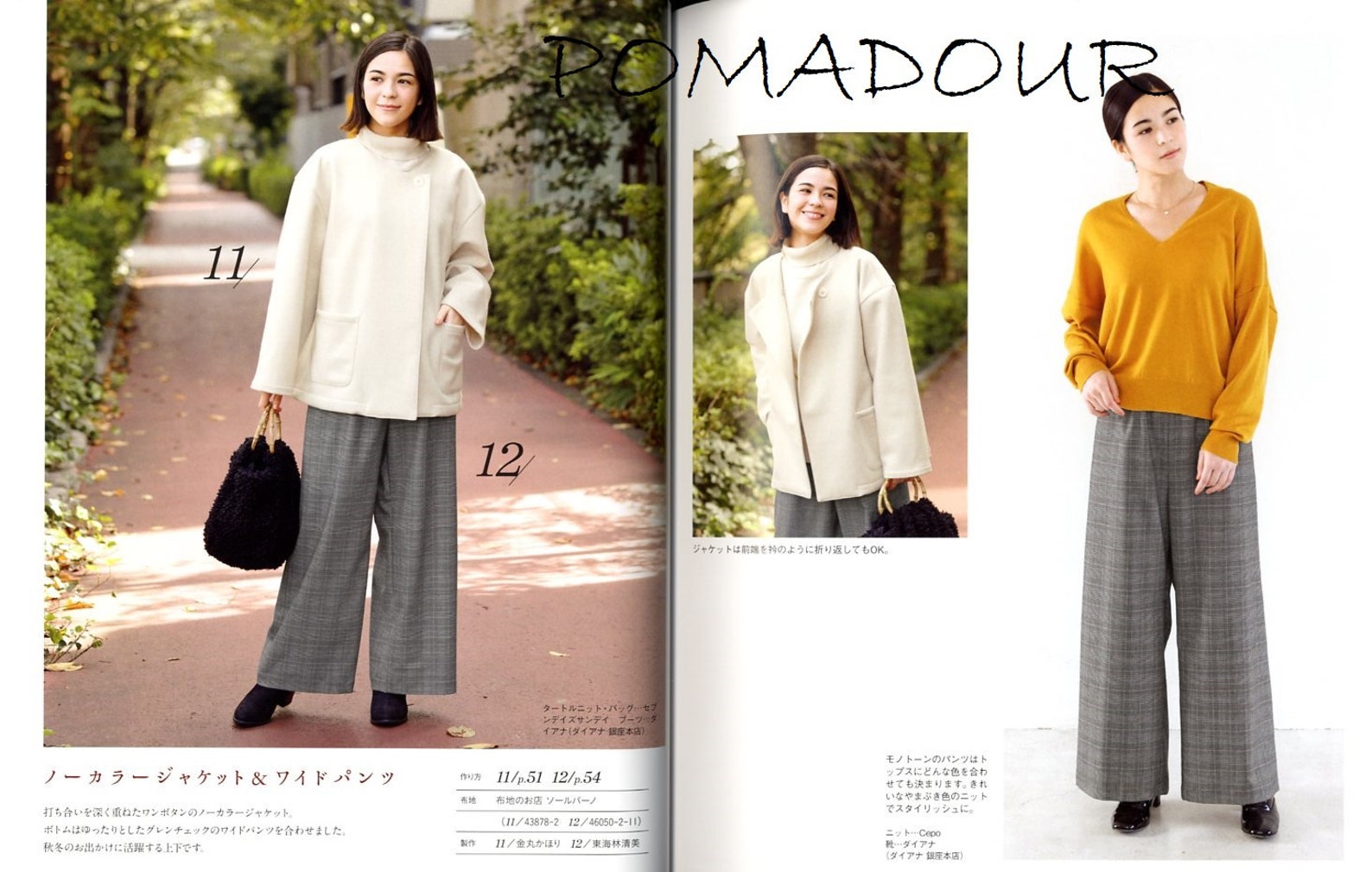 Enjoy Making and Wearing These Clothes Depending on Your Mood - Etsy