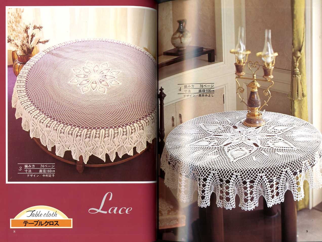 BEAUTIFUL LACE VOL 1 Pineapple Japan Crochet Lace Pattern - Etsy