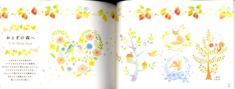 How to Draw 12 Months Pretty Motifs and Flowers With Colored | Etsy