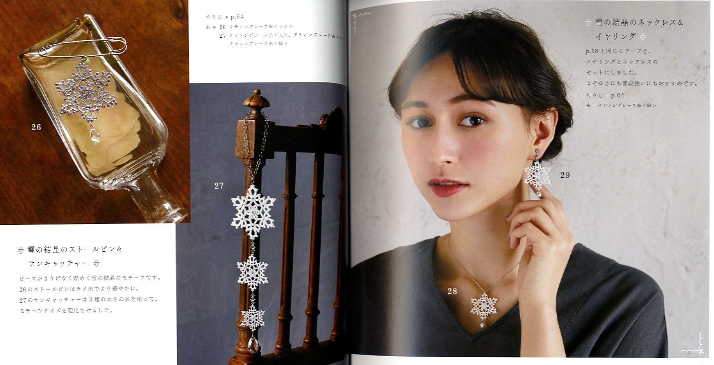 Lovely Tatting Lace Items Japanese Craft Book | Etsy