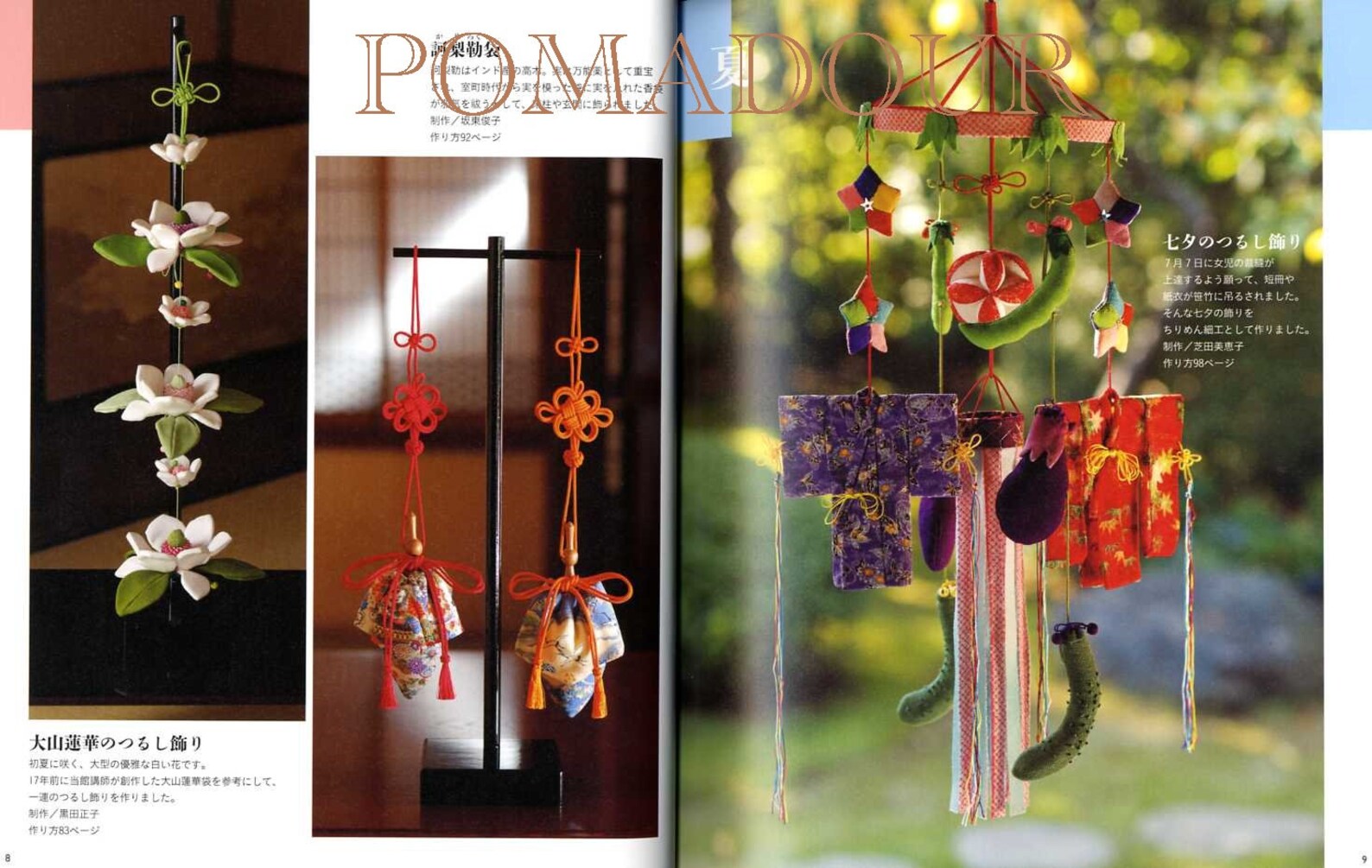 Seasonal Traditional Chirimen Mobiles and 11 Items Made With | Etsy