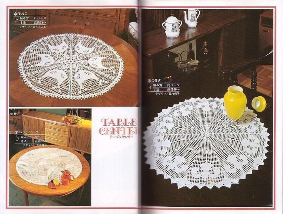 BEAUTIFUL LACE VOL 2 Japan Crochet Lace Pattern Book - Etsy