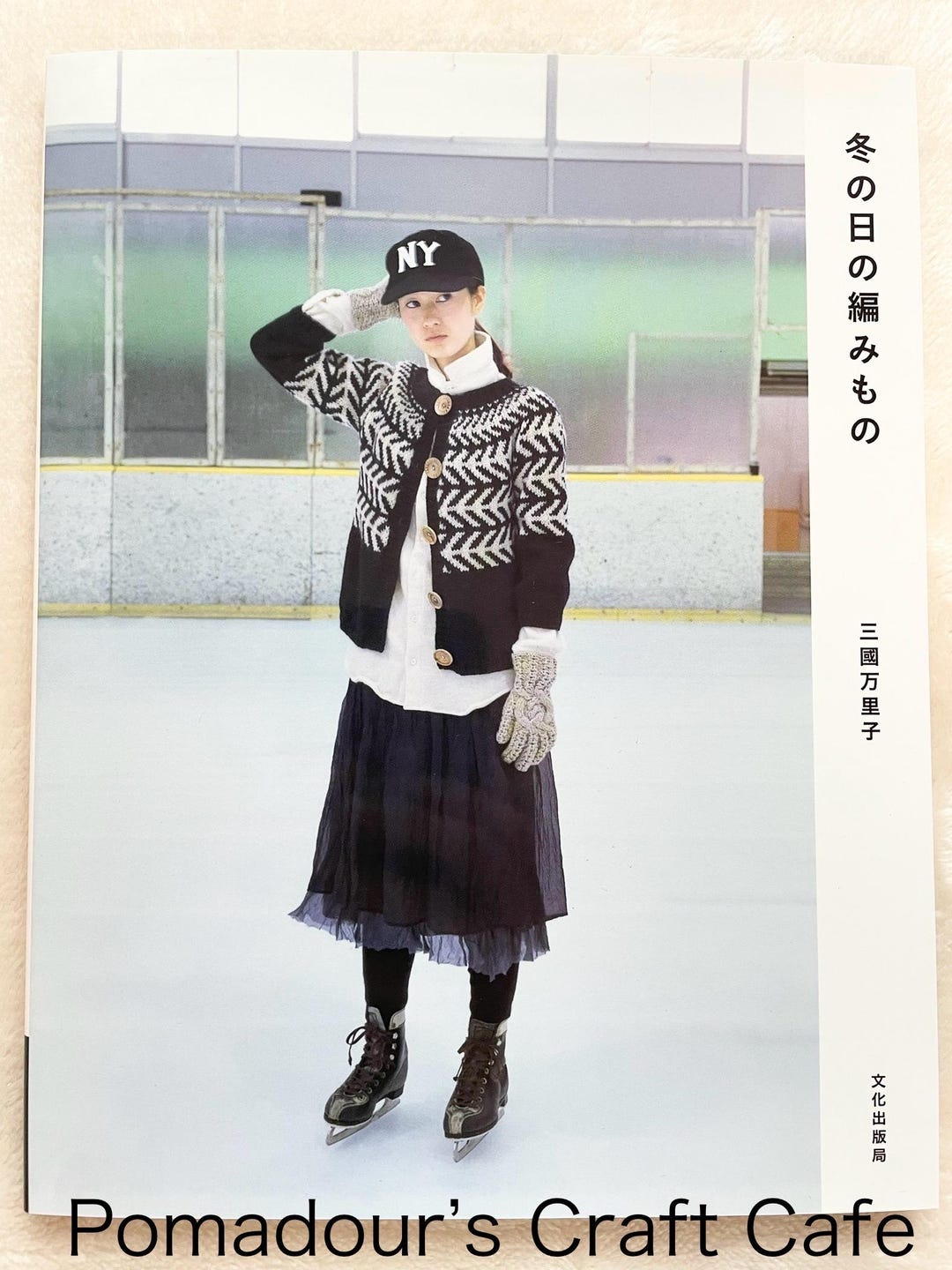 Knitting in Winter Days - Japanese Craft Book - Etsy