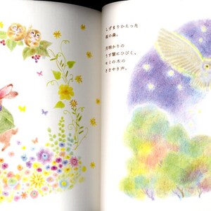 How to Draw 12 Months Pretty Motifs and Flowers With Colored | Etsy