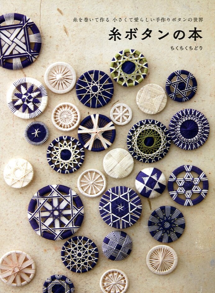 A Book About Thread Buttons Japanese Craft Book | Etsy