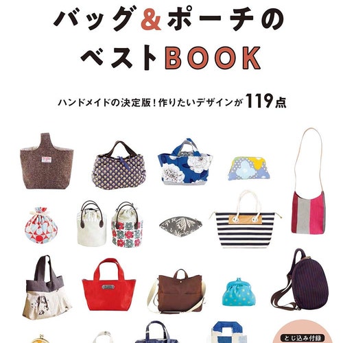 Bags Pattern Book Japanese Craft Book - Etsy