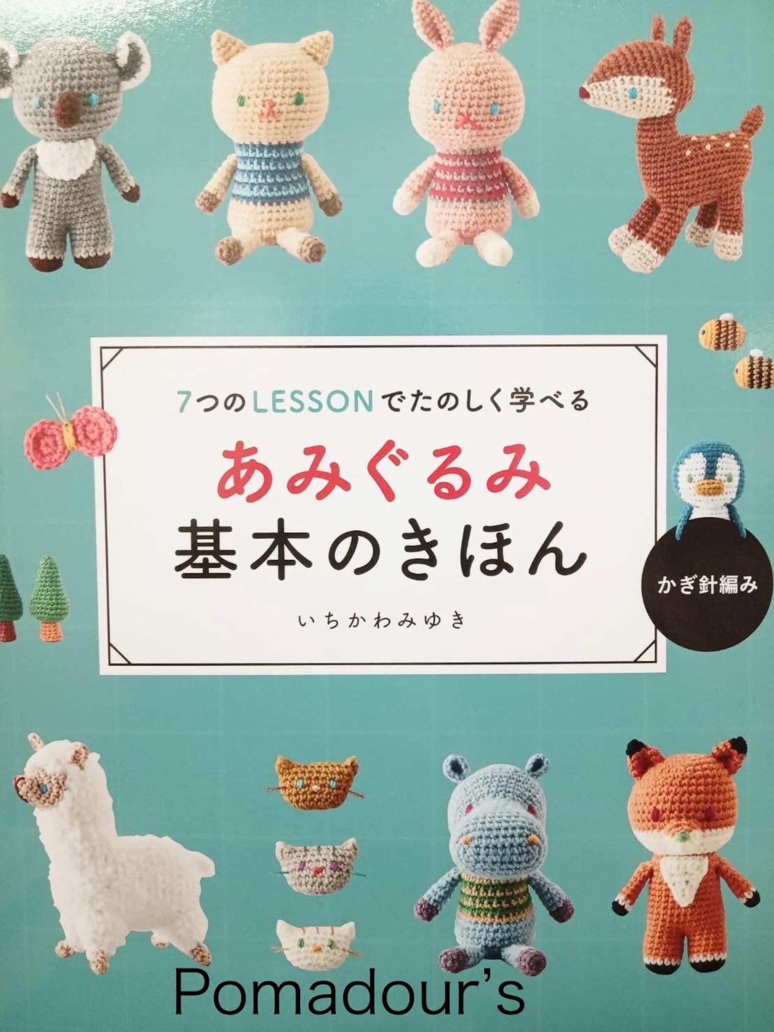 Basics of Crochet Amigurumi With 7 Lessons - Japanese Craft Pattern ...