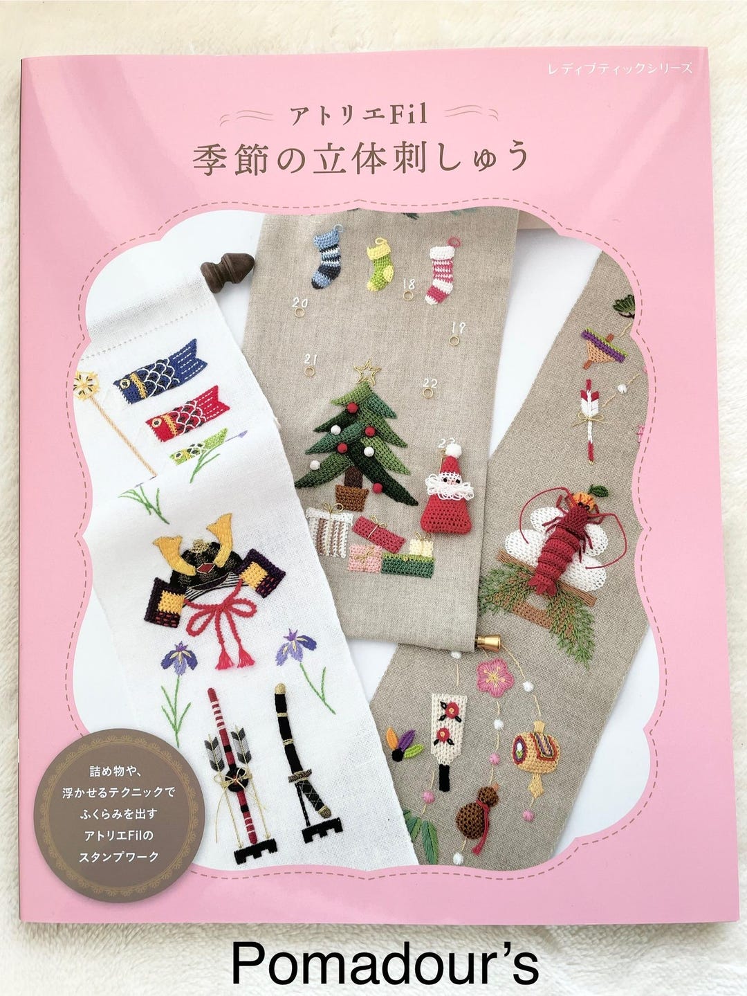 Seasonal Stumpwork Embroidery Designs by Atelier Fil- Japanese Craft ...