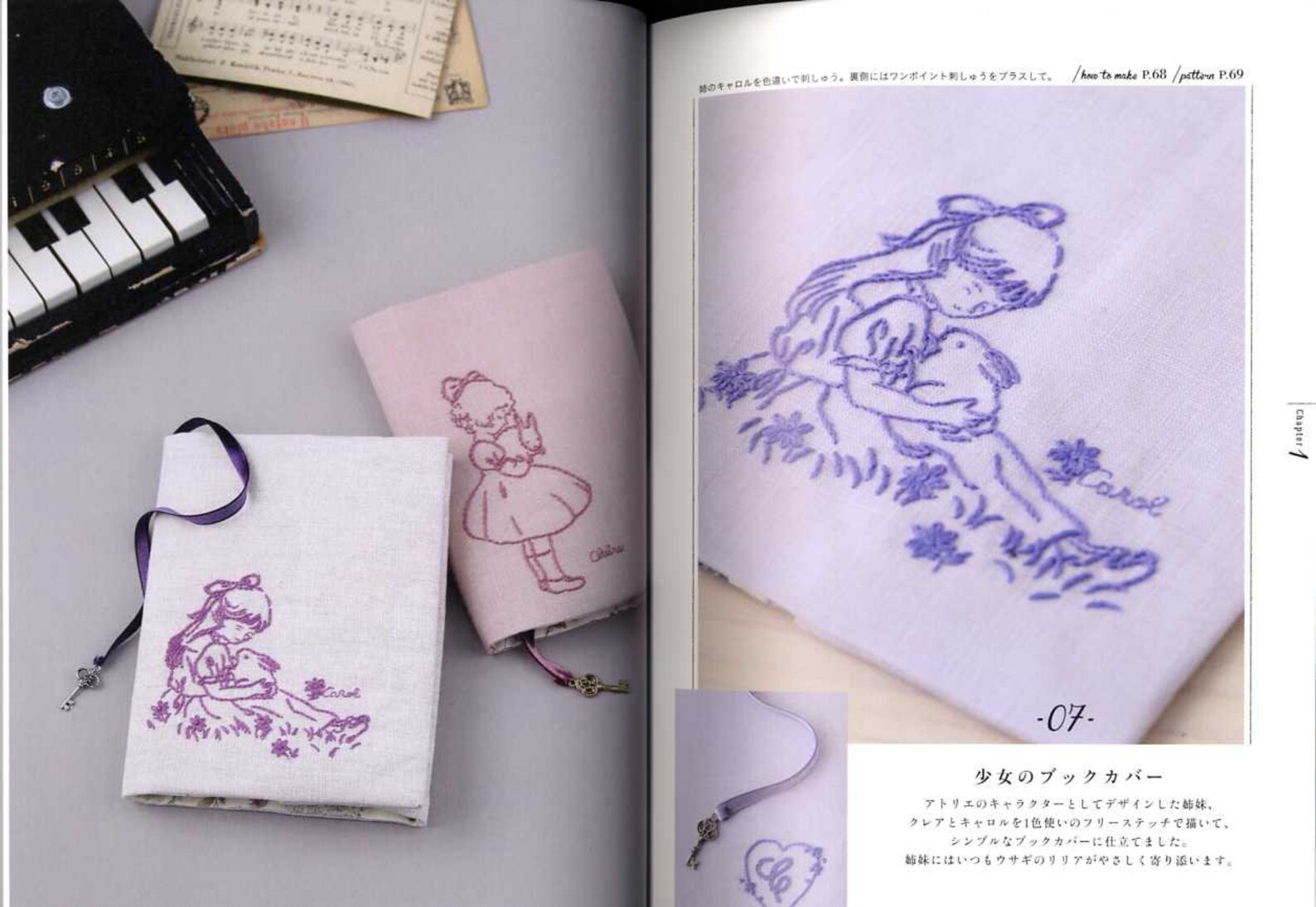 Happy Ribbon Embroidery Designs and Goods Japanese Craft - Etsy