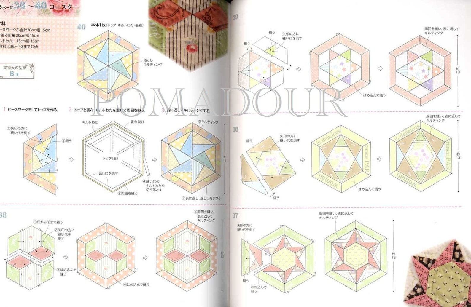 Akemi Shibata Special Patchwork Designs Japanese Craft Book - Etsy