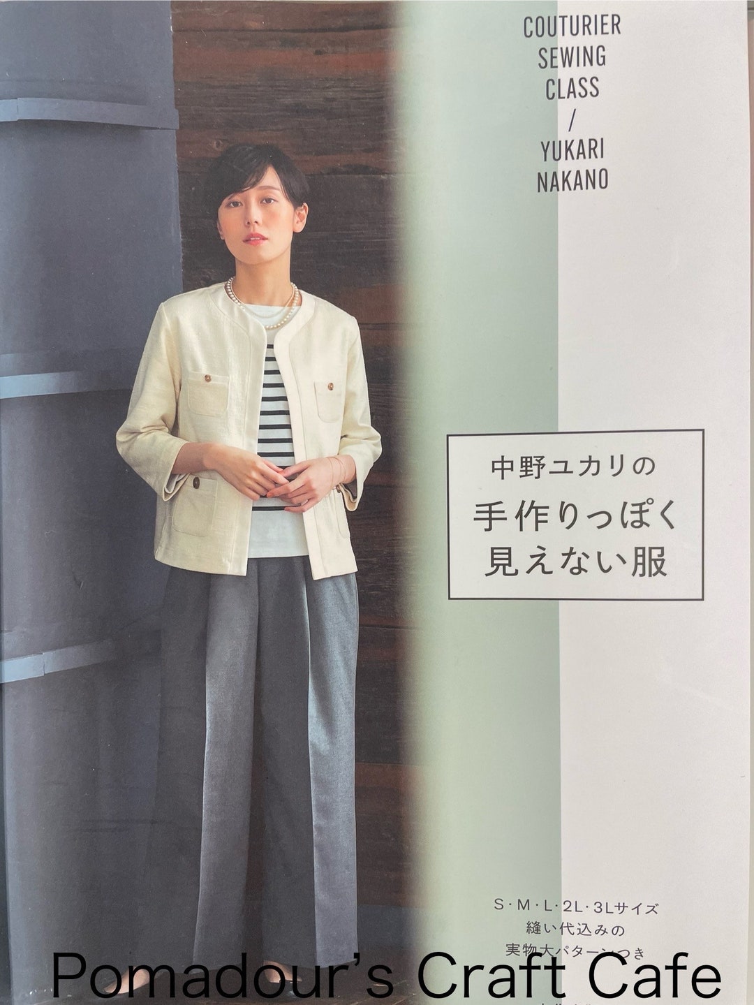 Couturier Sewing Class Book by Yukari Nakano - Japanese Craft Pattern ...