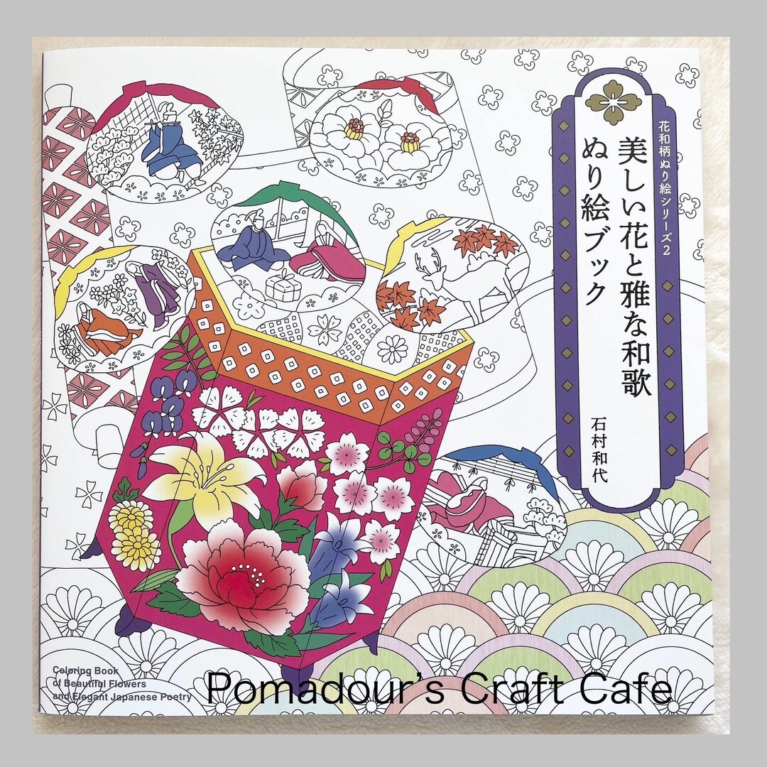 Traditional Japanese Flowers and Elegant Waka Poems Coloring Book ...