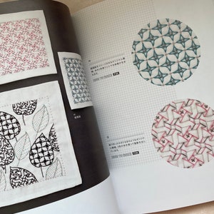 Sashiko and Kogin Embroidery Designs - Japanese Craft Book - Etsy
