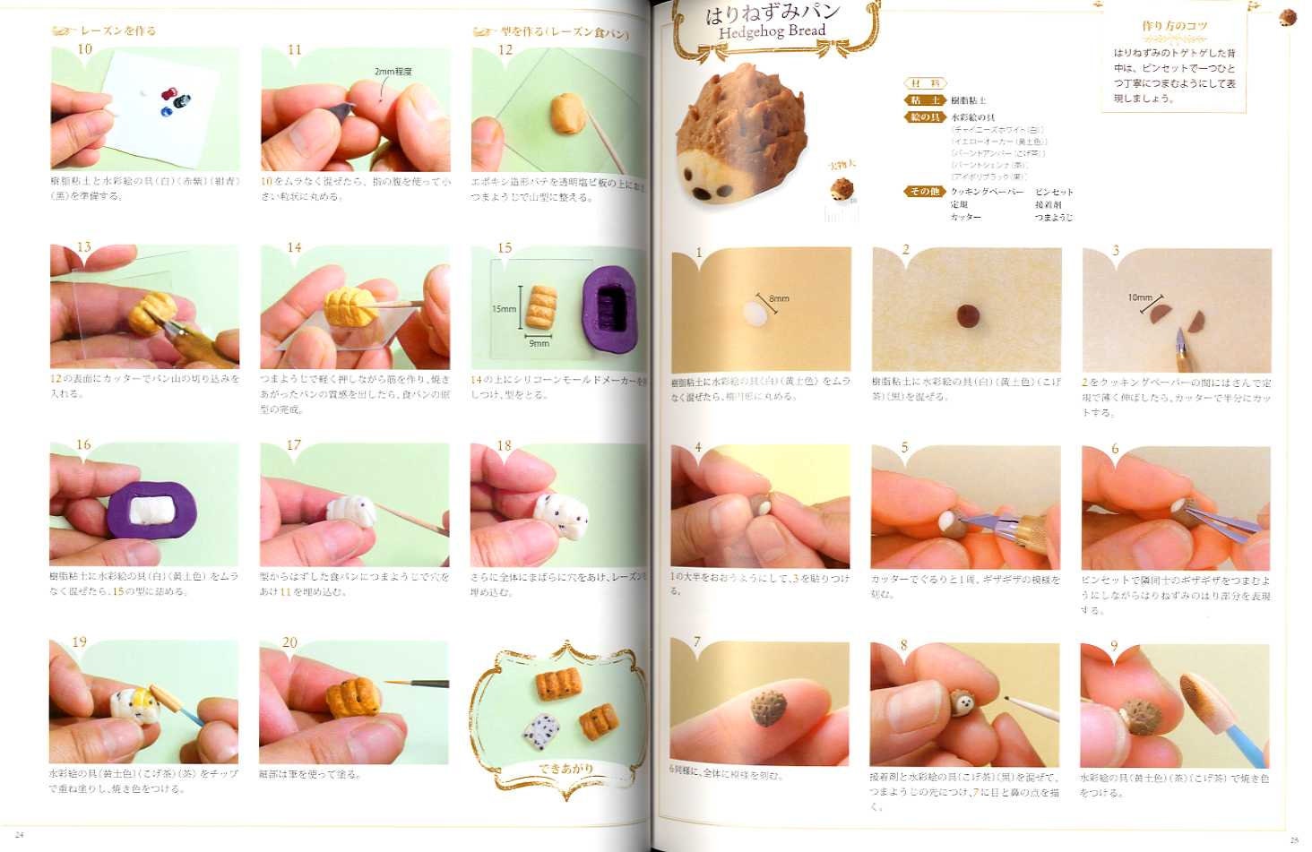 Ceramics & Pottery Craft Supplies & Tools Japanese Craft Book Polymer ...