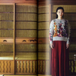 Knit Items Made With Rowan Yarns Japanese Craft Book - Etsy