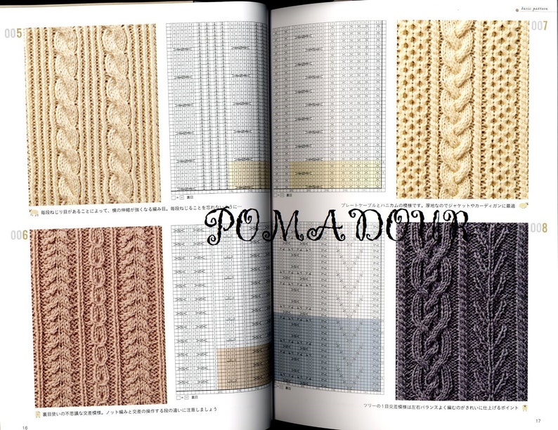 110 Aran Patterns Japanese Craft Book - Etsy